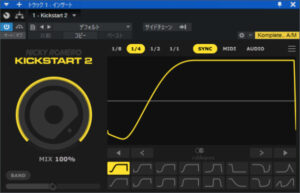 NIKCY ROMERO「KICKSTART 2」の買い方とインストール方法を解説するよ - おゆひよこDTMブログ