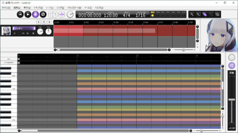CeVIO AI「可不・星界」のインストール方法をボカロPがわかりやすく解説します - おゆひよこDTMブログ