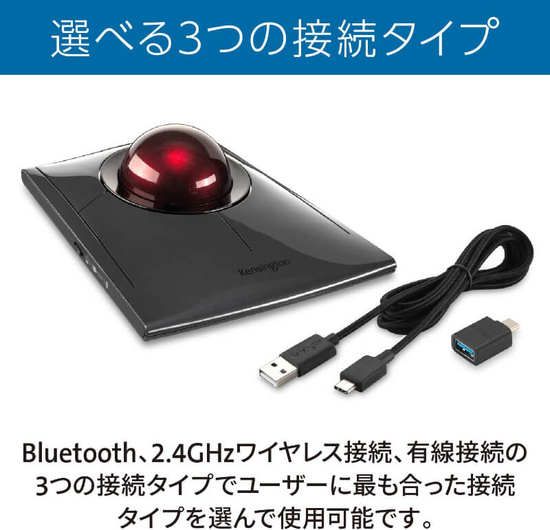 【レビュー】SlimBladeとExpertMouseの比較！無線式の新モデルProを選ばなかった理由は？ - おゆひよこDTMブログ
